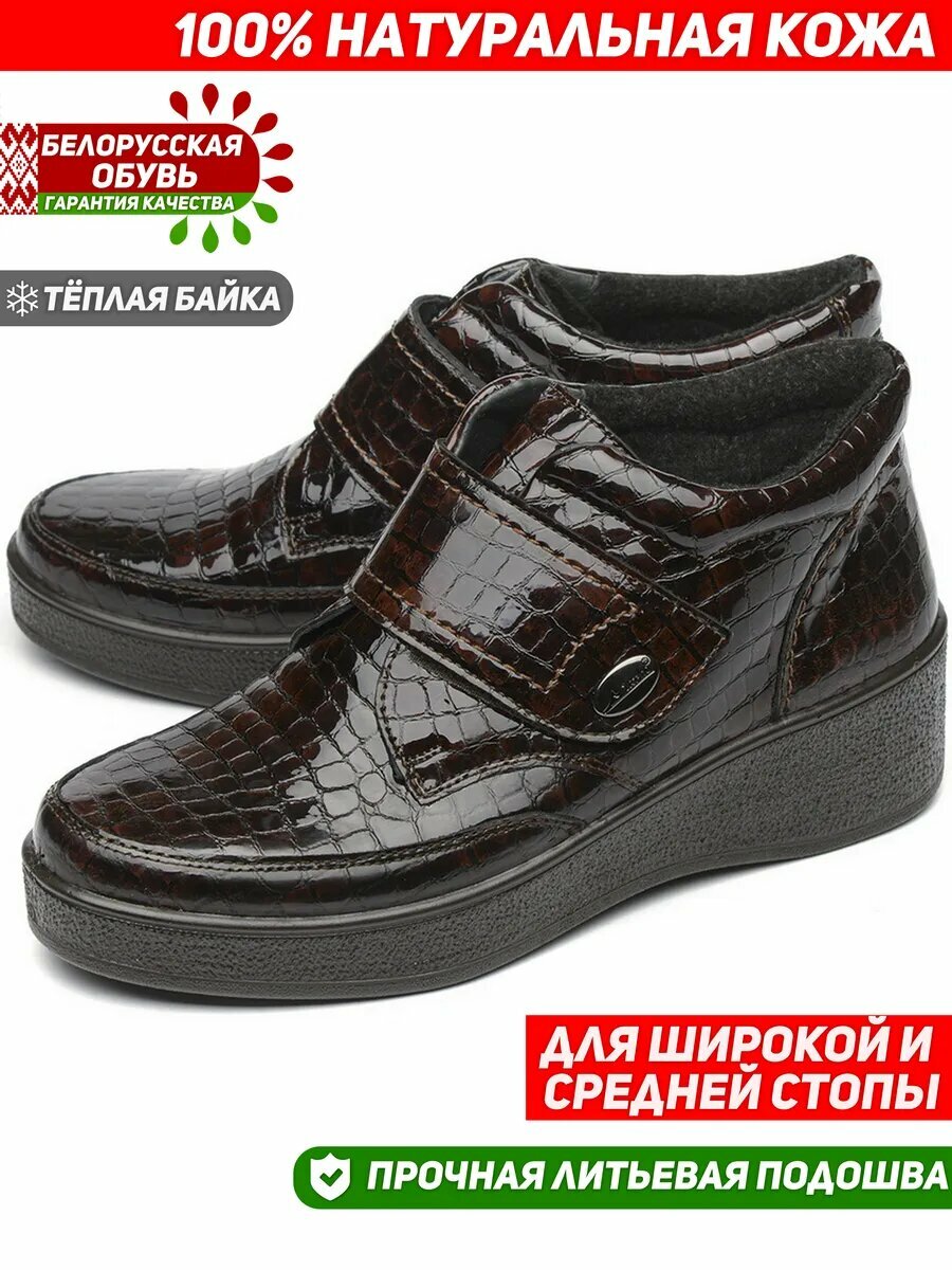 Ботинки натуральная кожа