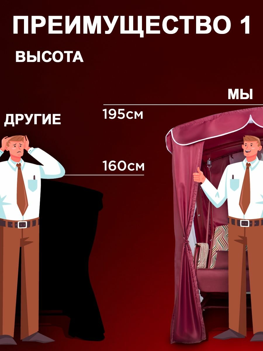 Оазис люкс бордо Садовые качели взрослые с тентом подвесные 3х местные, для дома и дачи, с москитной сеткой — фото 1