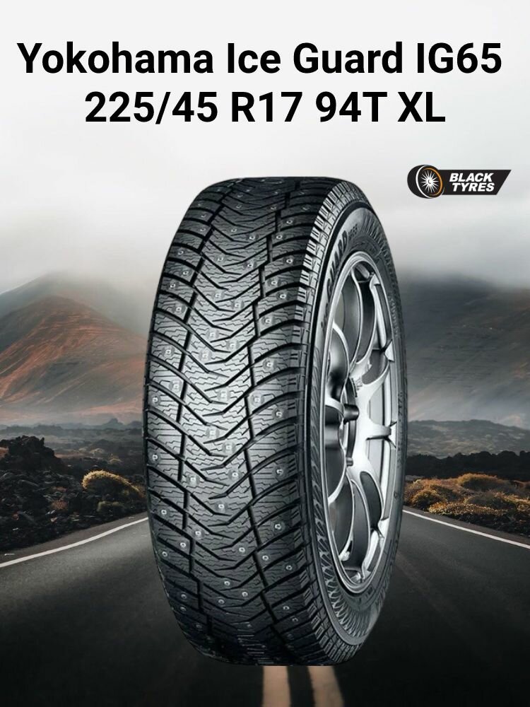 Шины зимние шипованные Yokohama Ice Guard IG65 225/45 R17 94T XL