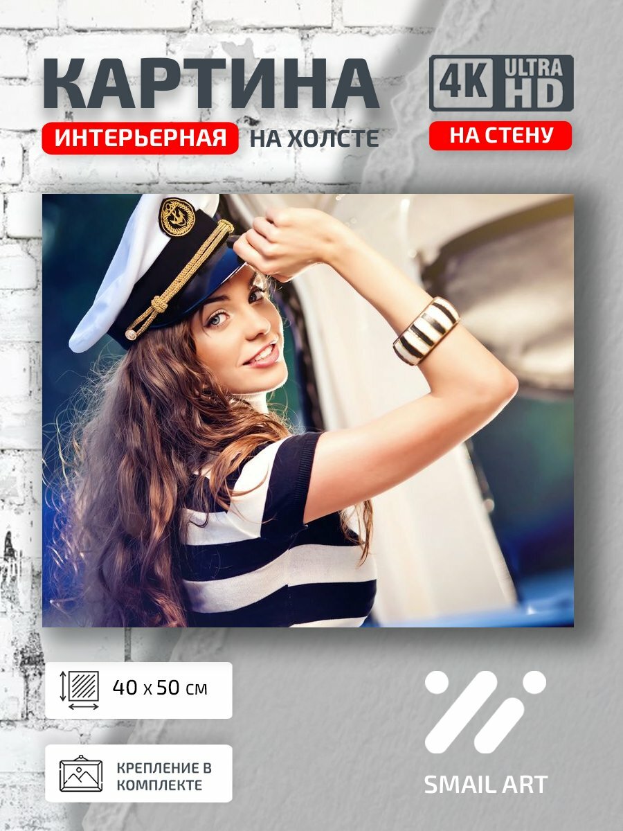 Картина на холсте интерьерная 40 на 50 на стену Морячка Portrait для студии портрет декор