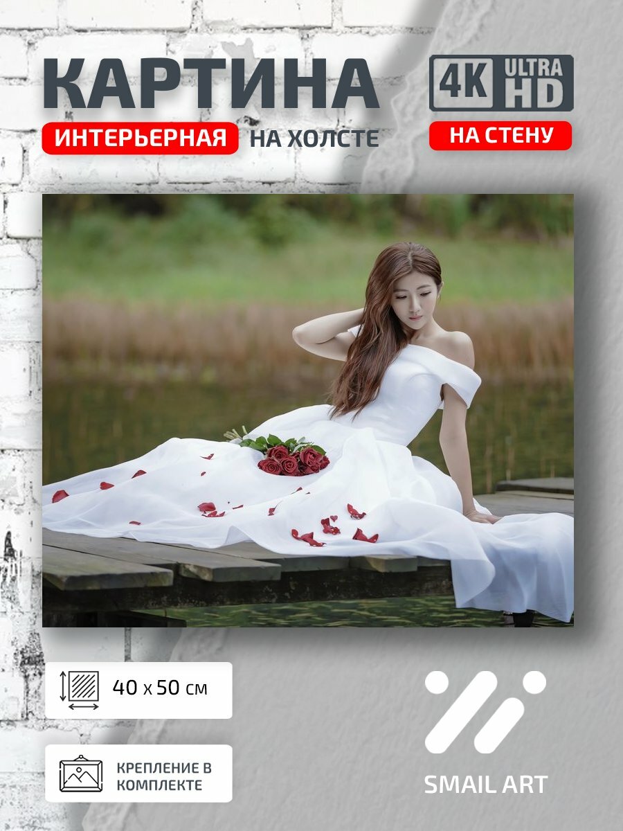 Картина на холсте интерьерная 40 на 50 на стену Букет Portrait для студии портрет интерьер