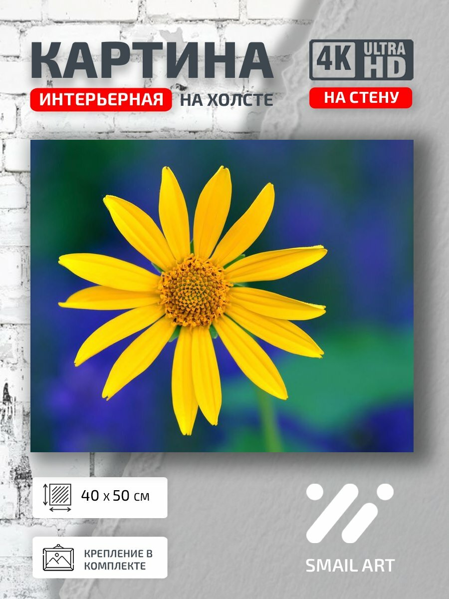 Картина на холсте интерьерная 40 на 50 на стену Желтый Mood для спальни атмосфера интерьер