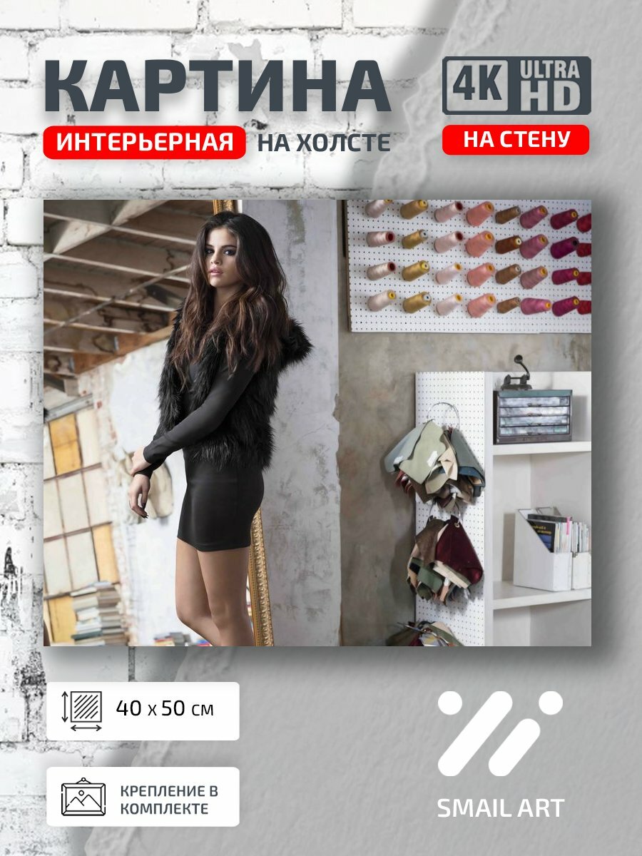 Картина на холсте интерьерная 40 на 50 на стену Нитки gomez для студии портрет интерьер