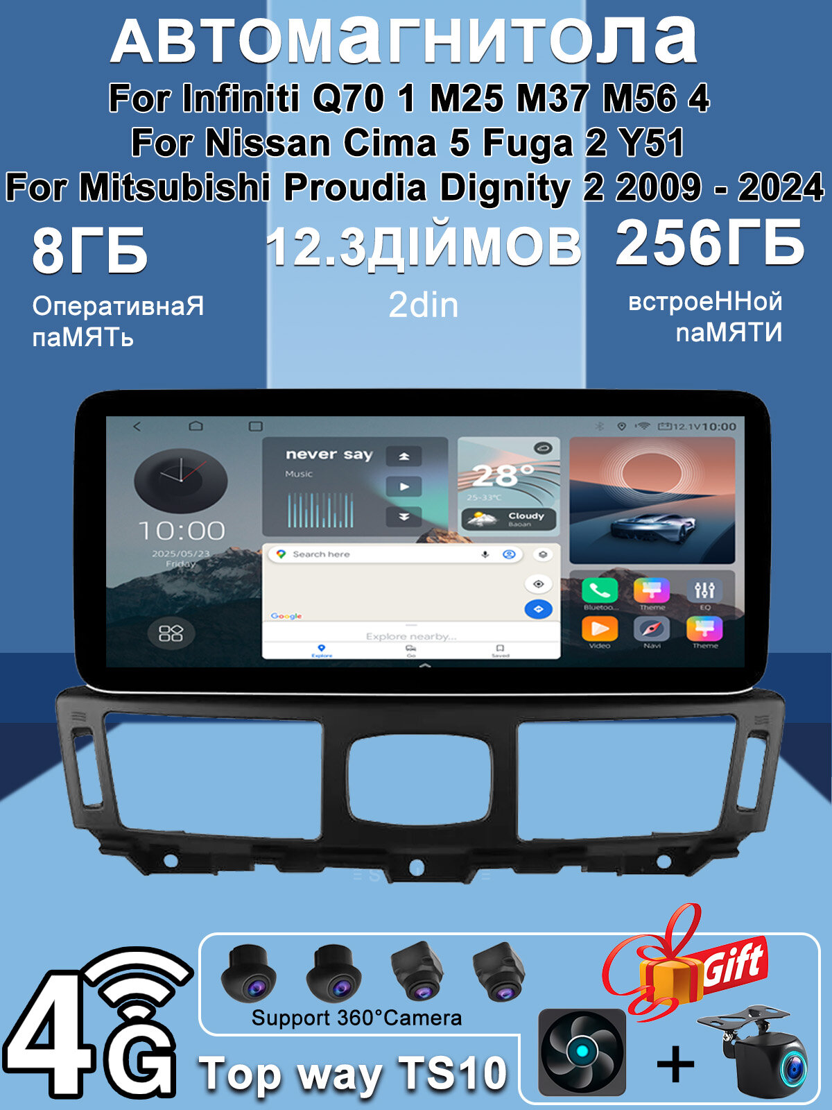 Штатная Магнитола TS10 для Infiniti Q70 1 M25 M37 M56 4 For Nissan Cima 5 Fuga 2 Y51, с камерой заднего вида. IPS экран 12.3 дюймов, Wifi 2din с сенсорным экраном, usb и блютузом