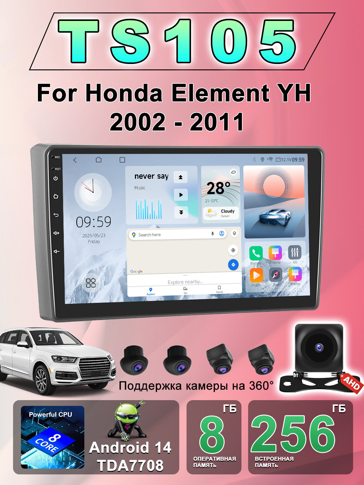 Штатная Магнитола TS105 для Honda Element YH 2002 - 2011, с камерой заднего вида. QLED экран 10.1 дюймов, Wifi 2din с сенсорным экраном, usb и блютузом