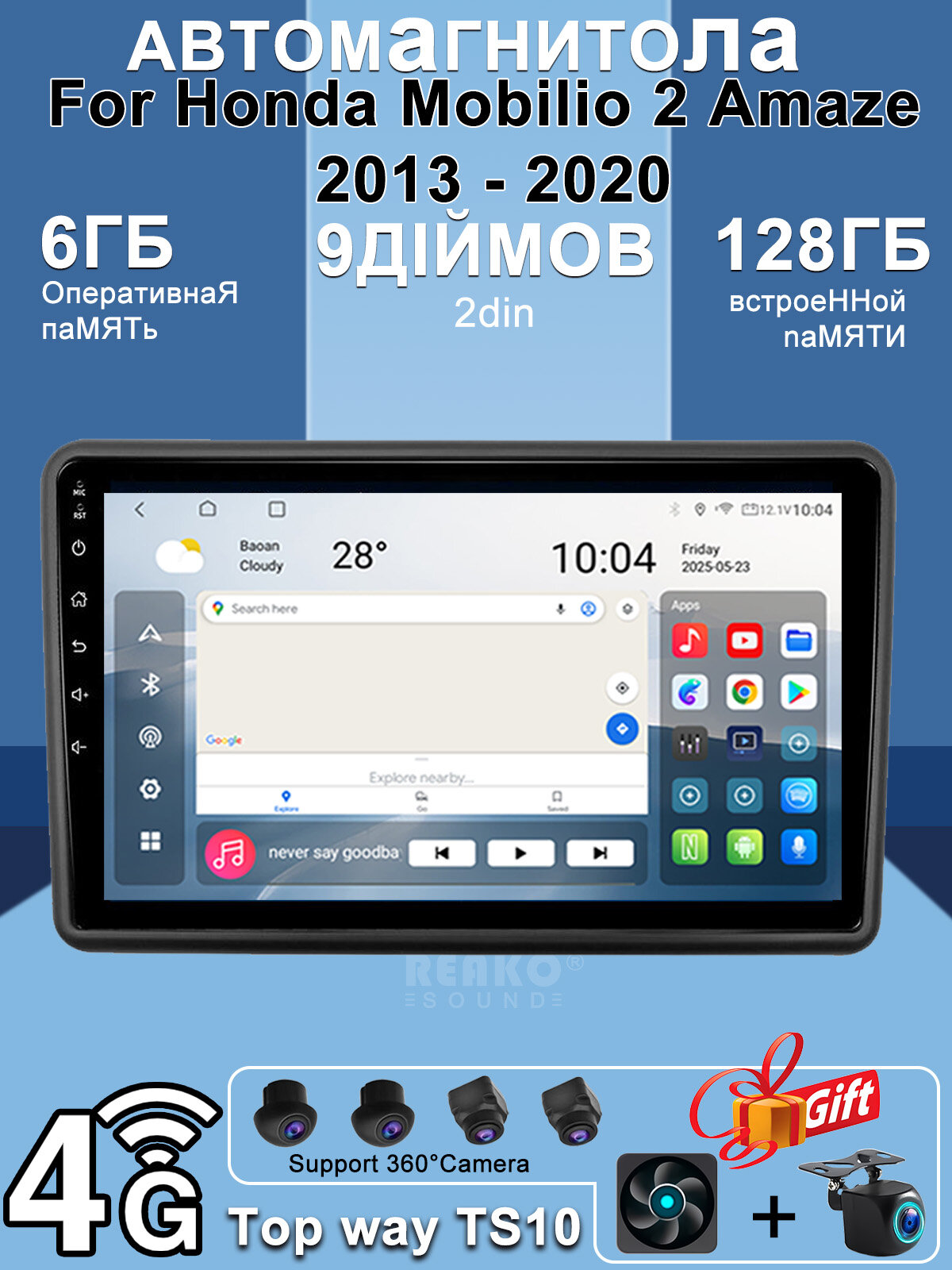 Штатная Магнитола TS10 для Honda Mobilio 2 Amaze 2013 - 2020, с камерой заднего вида. QLED экран 9 дюймов, Wifi 2din с сенсорным экраном, usb и блютузом