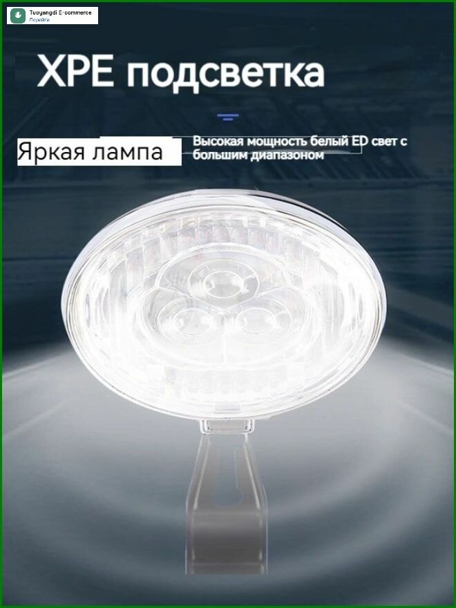 Фара велосипедная ретро