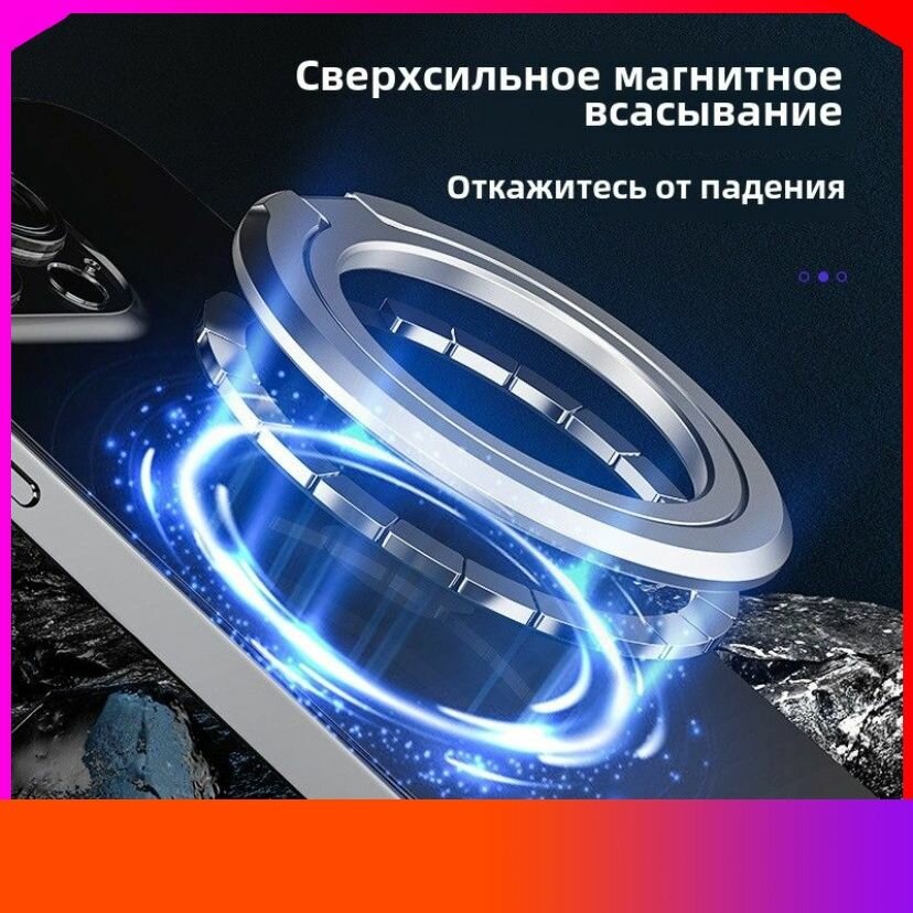 Стильное кольцо Magsafe с премиальным магнитом для настольного крепления телефона