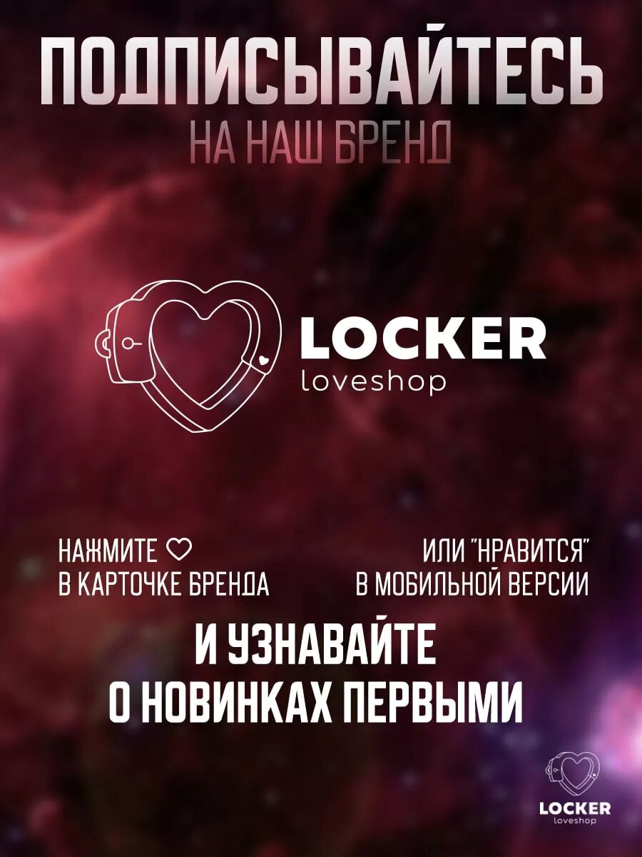 Фаллоимитатор анальный на присоске пробка рельефный необычный
