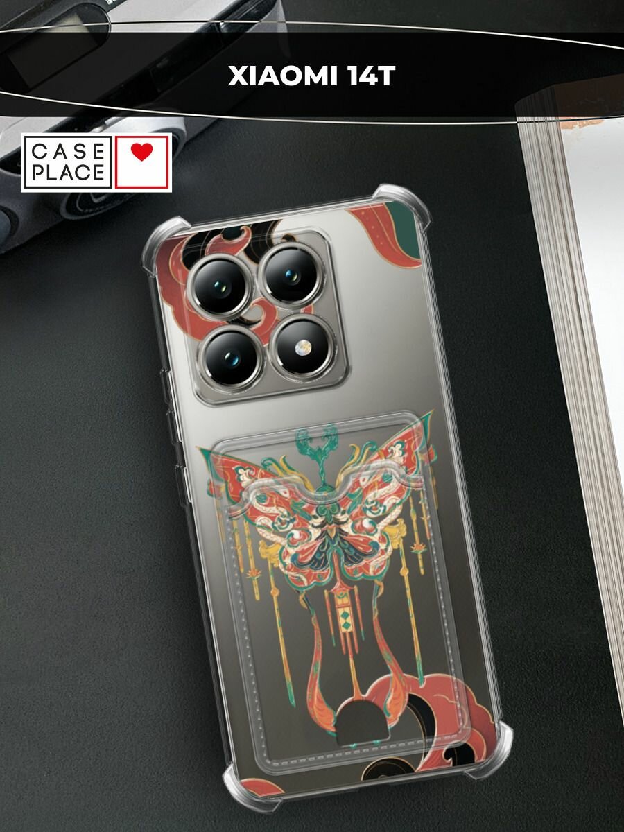 Чехол на Xiaomi 14T (Сяоми 14T) с картой и принтом Императорская бабочка