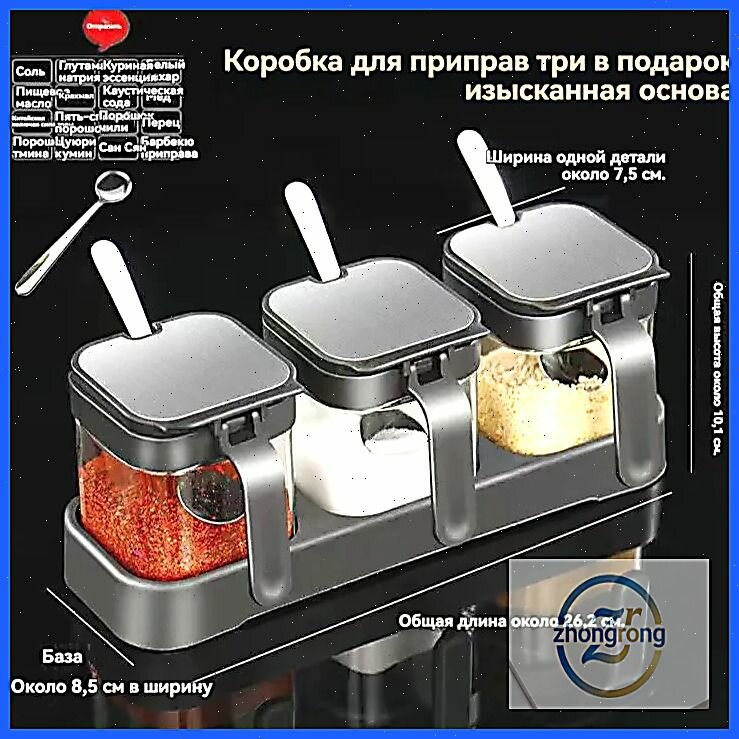 Банка для продуктов, 400 мл