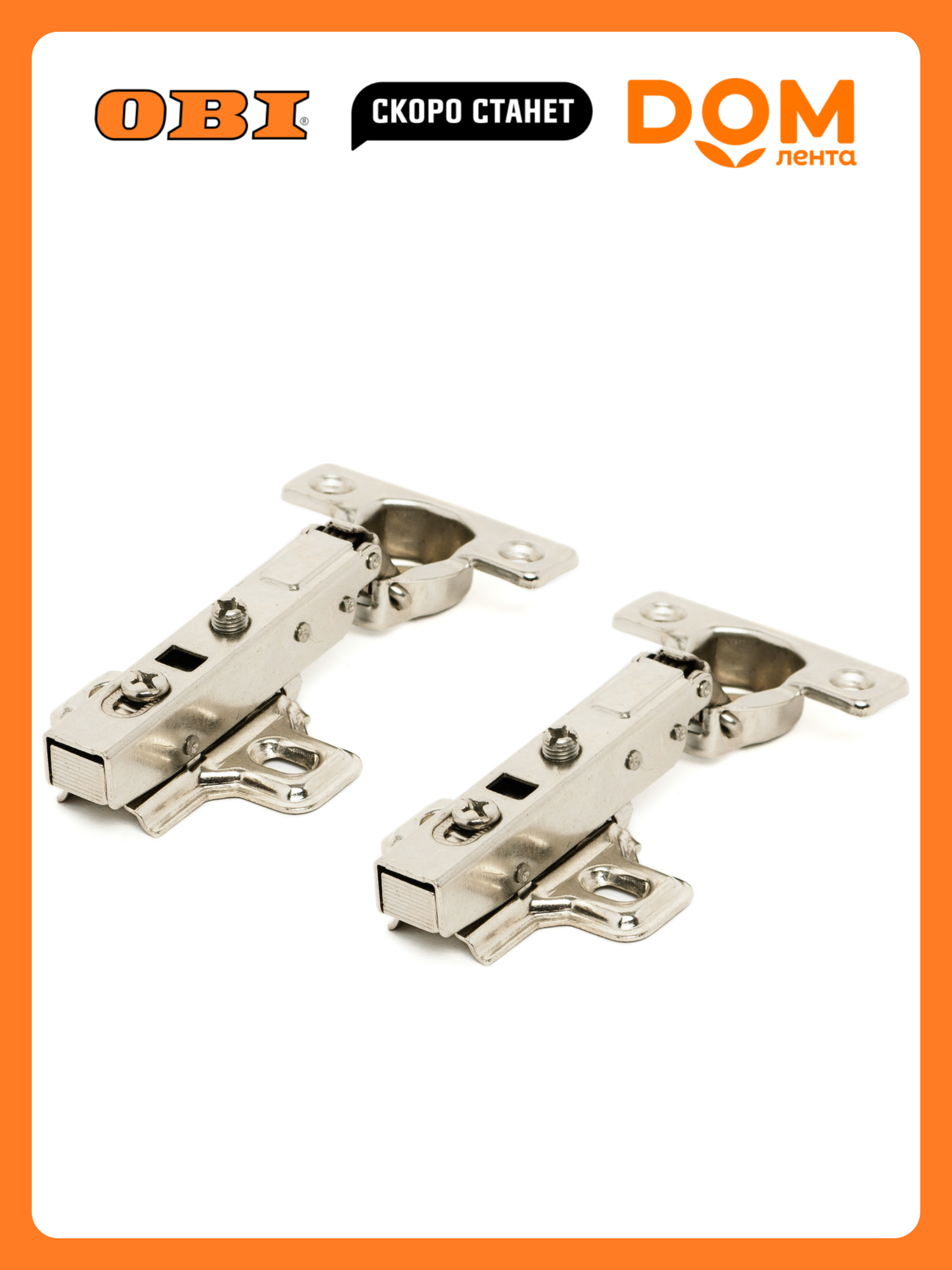 Петля мебельная Lemax Prof 2PCS-M310-HALF, сталь, серебристый, 2 шт.