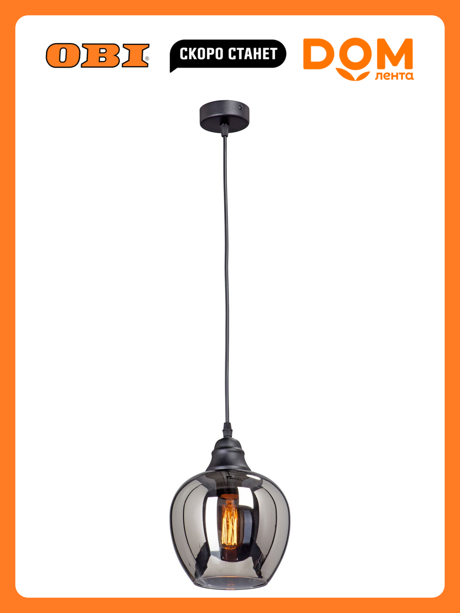 Подвес Vitaluce V4251-9/1S черный 1ХE27Х60Вт