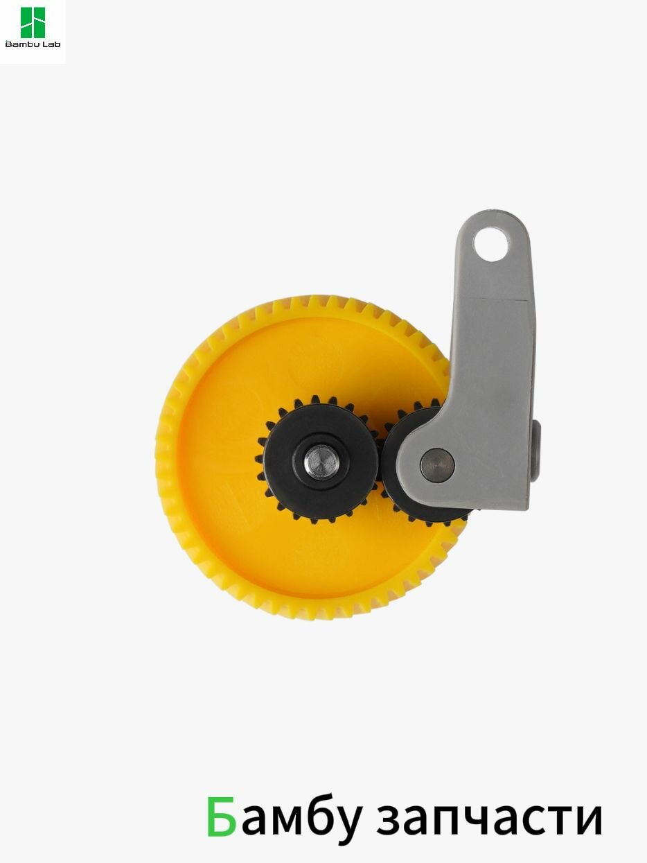 Закаленные шестерни экструдера для 3D принтеров Bambu Lab серий X1 и P1(Артикул FAE015)