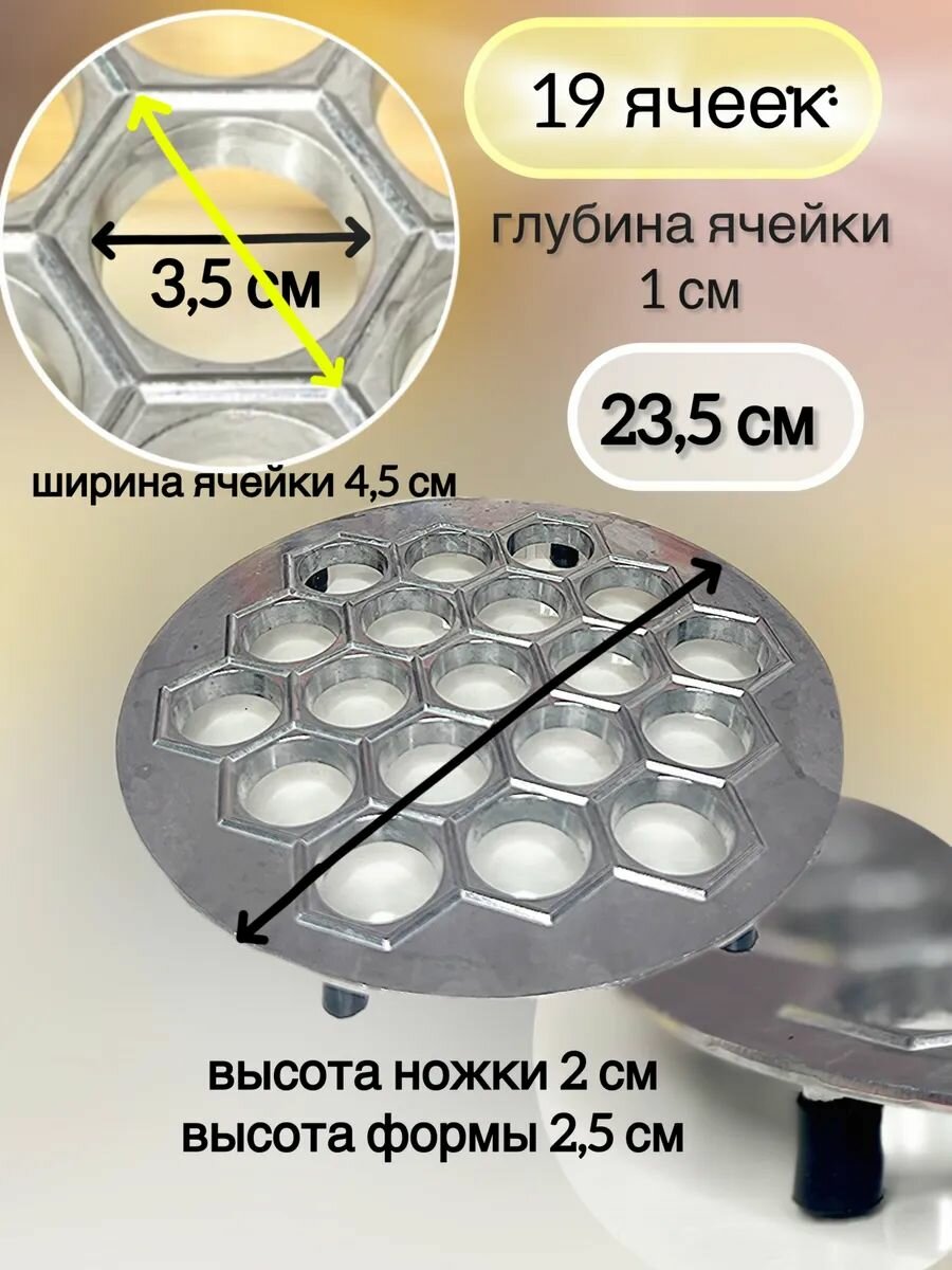 Форма для вырубки теста 1 шт — фото 1