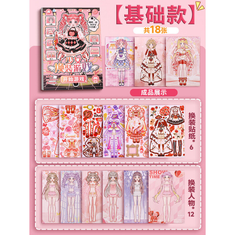 2026 Книга наклеек для девочек "Принцесса" Тихая книга с наклейками Игрушка для детей 6-10 лет День детей