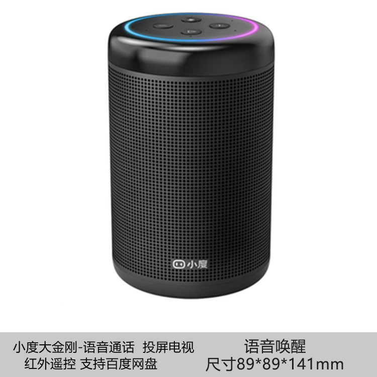 Умная колонка Xiaodu Big King с ИК-пультом, голосовым управлением AI, Wi-Fi, Bluetooth и сабвуфером для дома