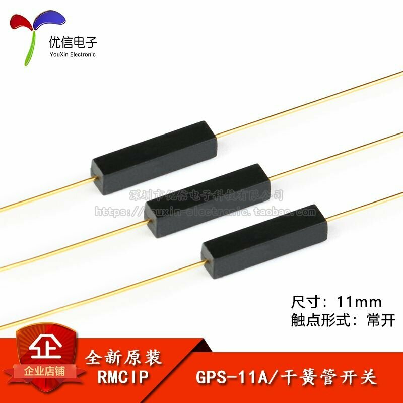 5 шт GPS-11A Геркон 3 * 11 мм, пластиковый противопомеховый нормально разомкнутый магнитный переключатель