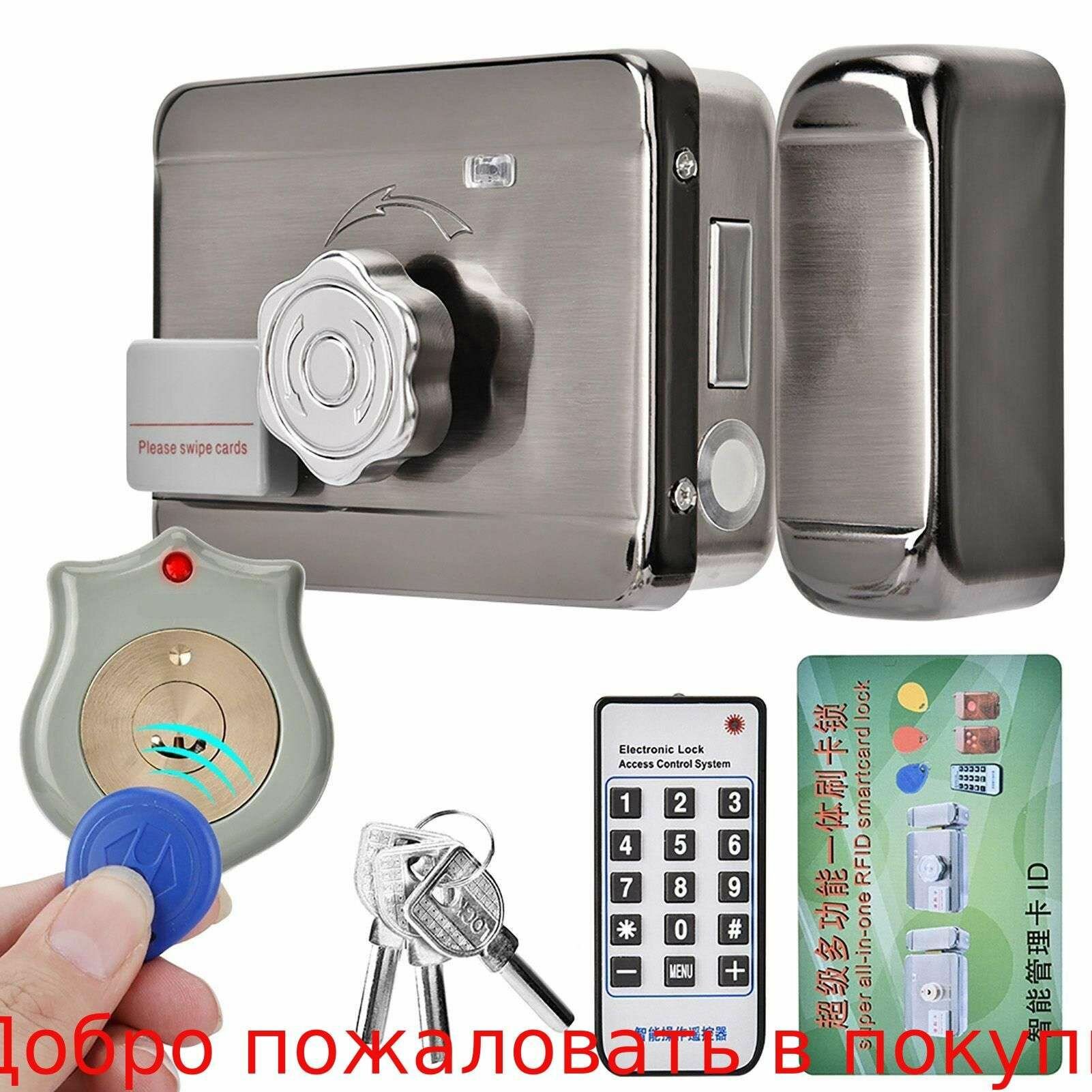 Электронный замок, замок двери