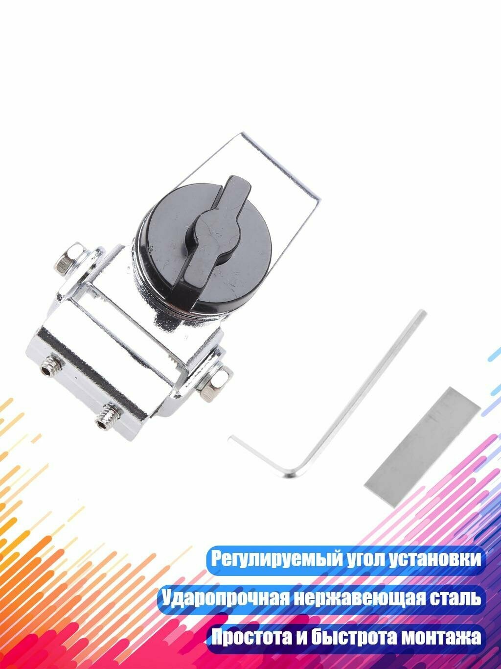 Кронштейн для автомобильной антенны, Белый