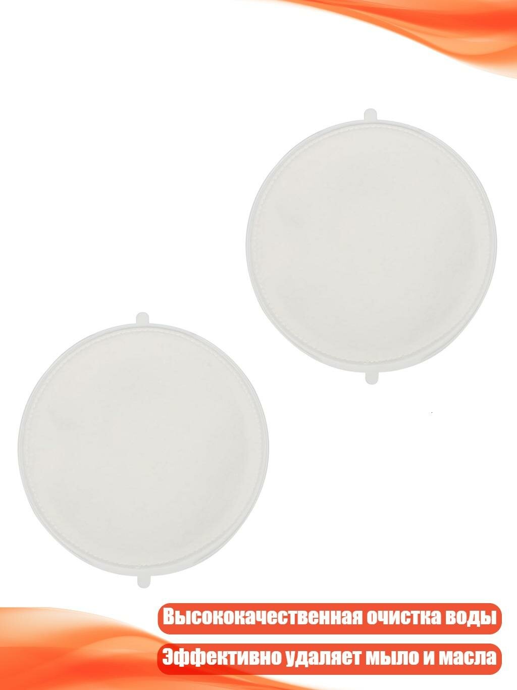 Фильтр для гидромассажных ванн Maax LA Spas