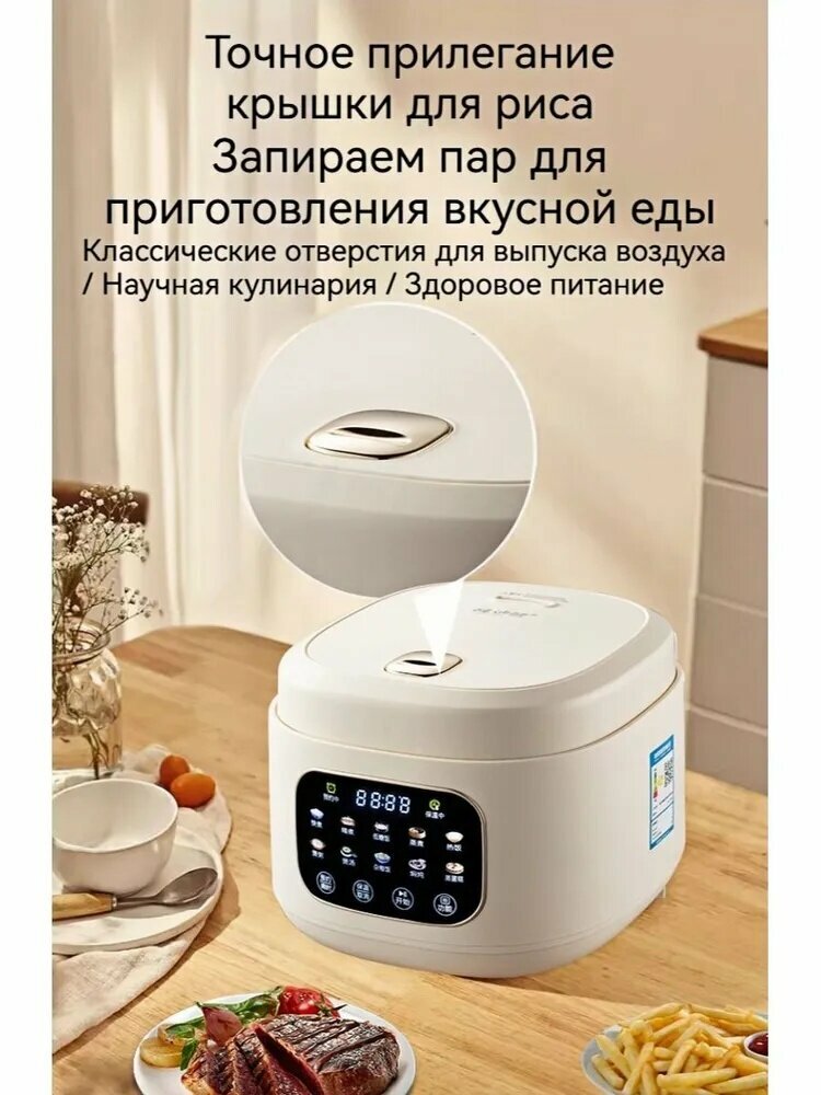 Мультиварка DFB — фото 1