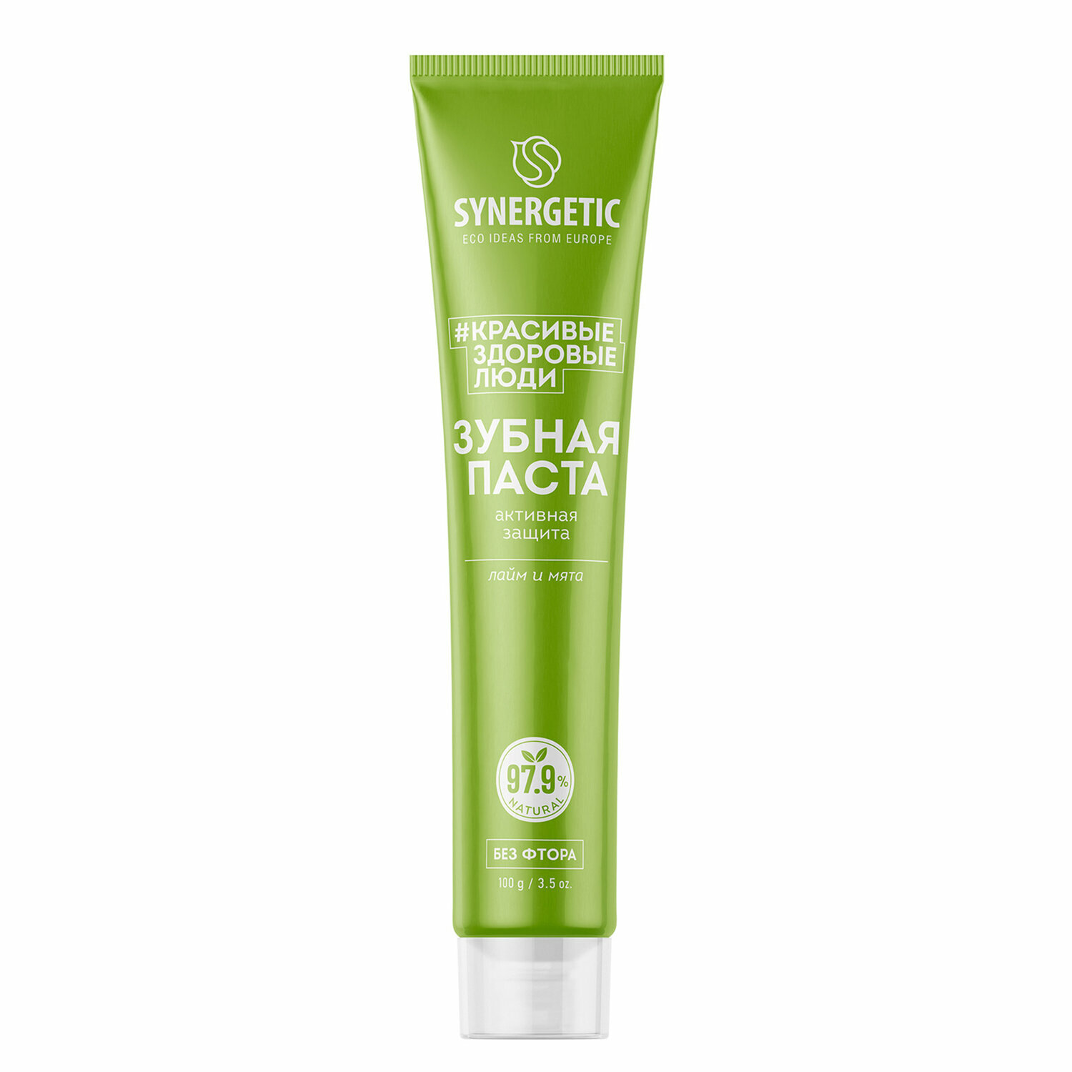Зубная паста Synergetic Активная защита, лайм и мята, без фтора, 100 г 201002