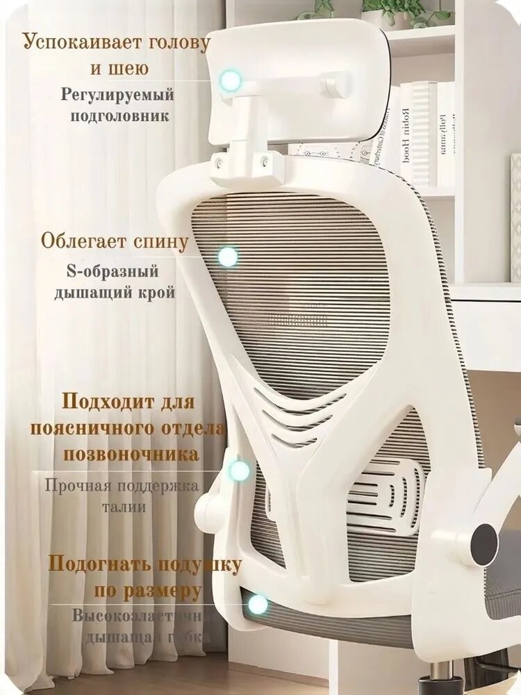 Офисное кресло, черное — фото 1