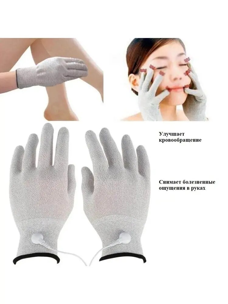 Электростимулятор перчатки БДСМ
