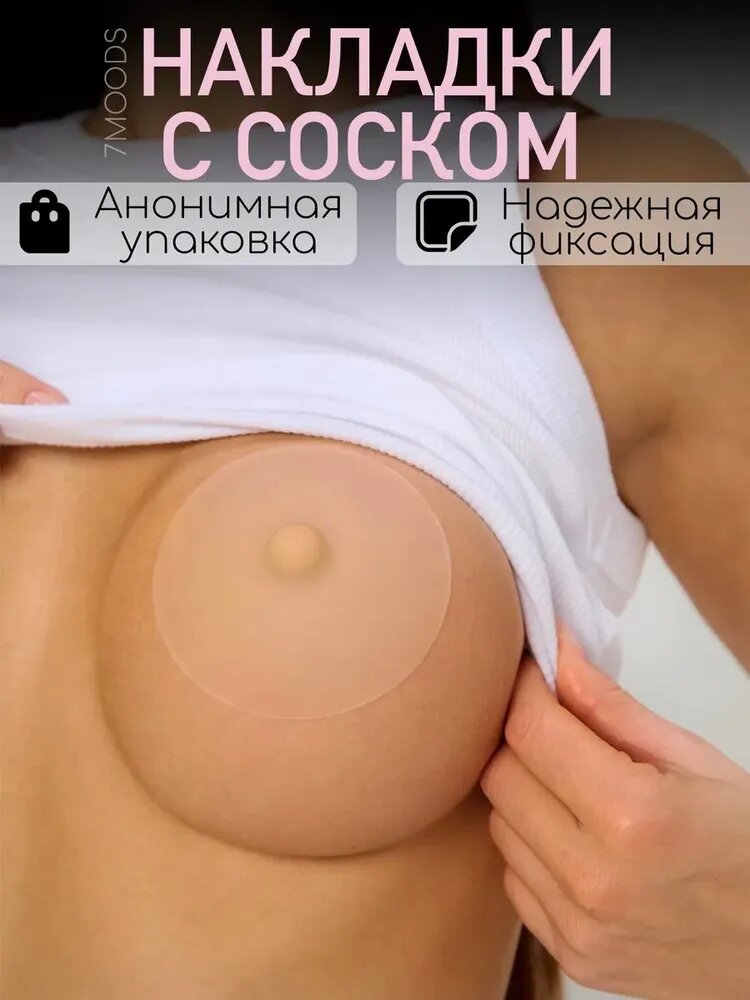 Пэстисы
