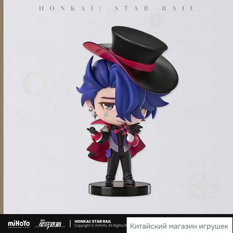Honkai: Star Rail Nameless Medal Series Blind Box Аниме фигурка 8.3-8.8cm
