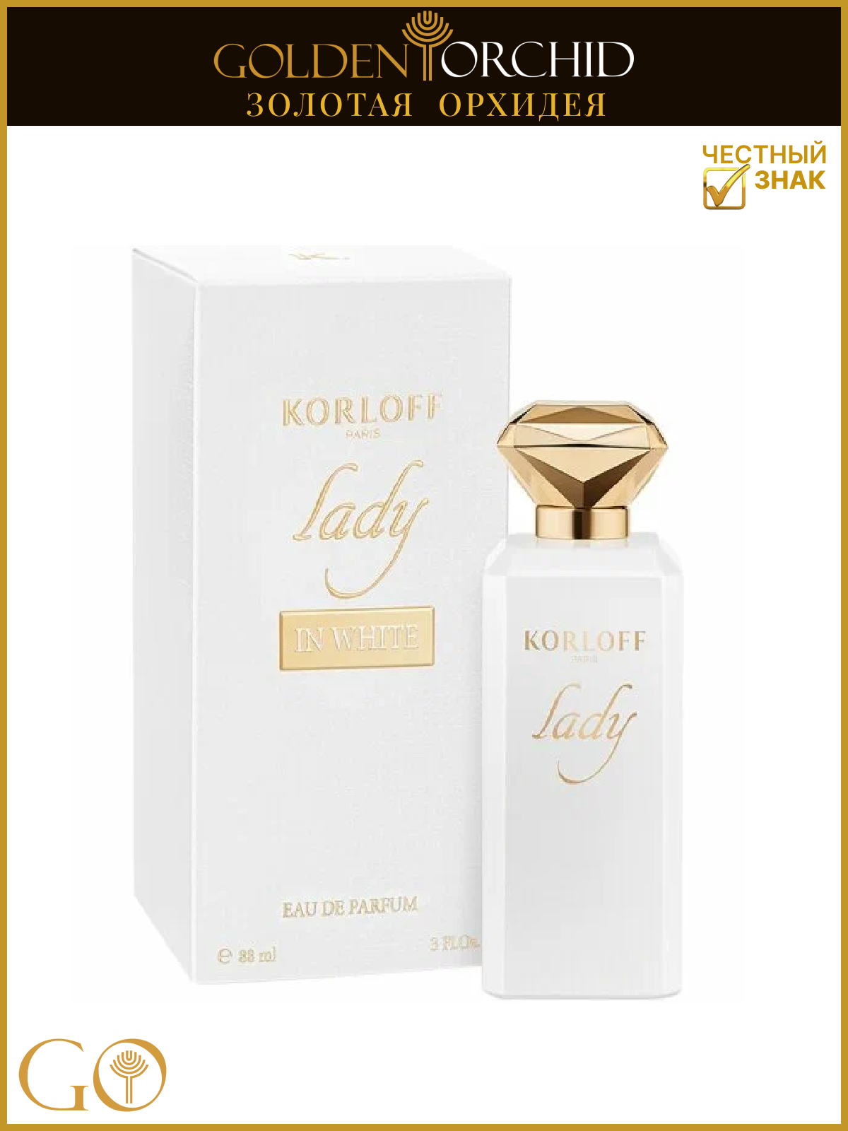 Женская парфюмерная вода KORLOFF Lady in white, 88 мл. Цветочно-восточный, гурманский аромат.