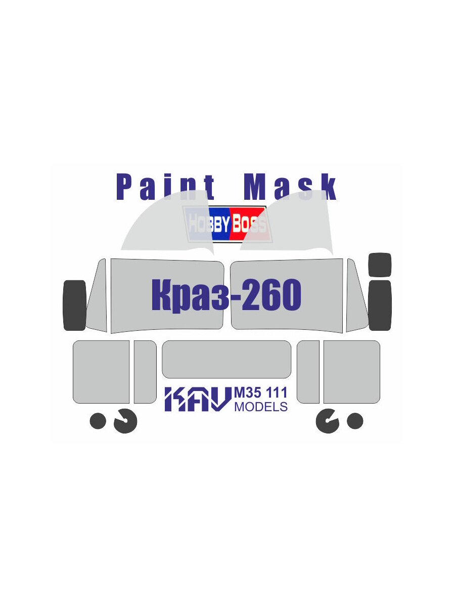 Окрасочная маска на остекление Краз-260 (HobbyBoss) 1:35 KAV M35 111