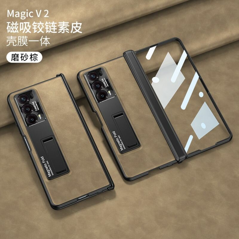 Подходит для Honor Magic V2, Чехол для телефона для, Хонор Magic V2, шарнир магнитного отсоса, С защитной пленкой, Чехол противоударный для кожаный магнитный шарнир защитная пленка кожаный противоударный