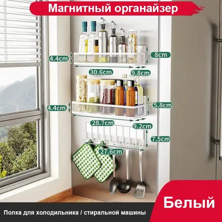 Полках30х25 см