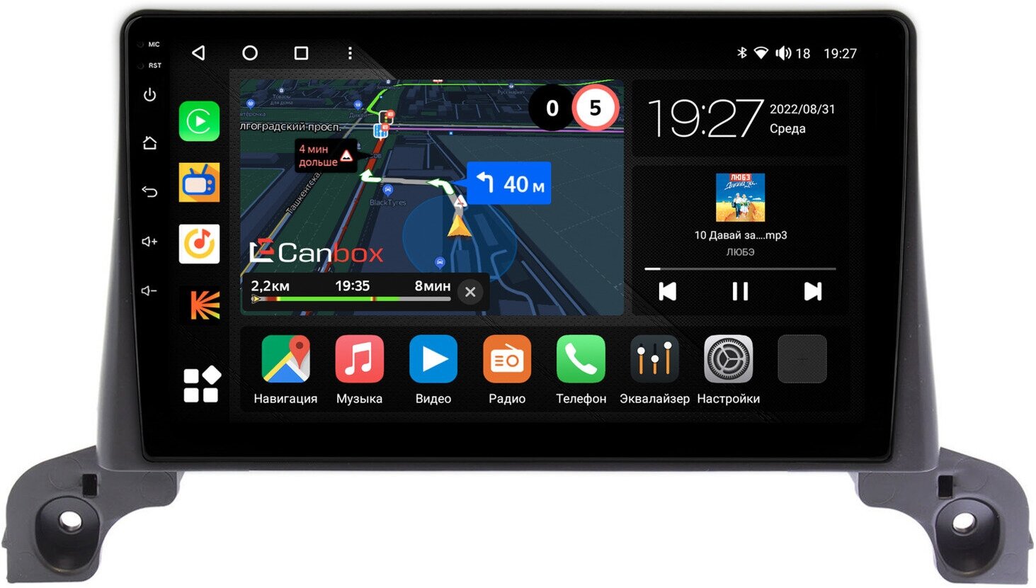 Штатная магнитола Canbox M-Line 4542-9-642 для Peugeot 5008 2 2017-2024 на Android 10 (4G-SIM, 4/64, DSP, QLed)
