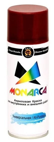 Краска аэрозольная Monarca RAL3005, красное вино, 520 мл