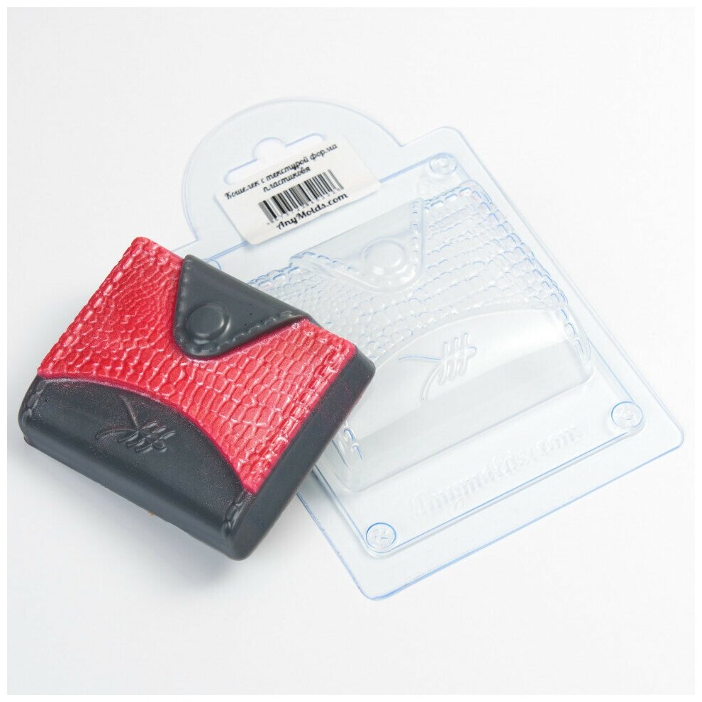 Формочка для шоколада : Кошелек с текстурой молд из толстого пластика