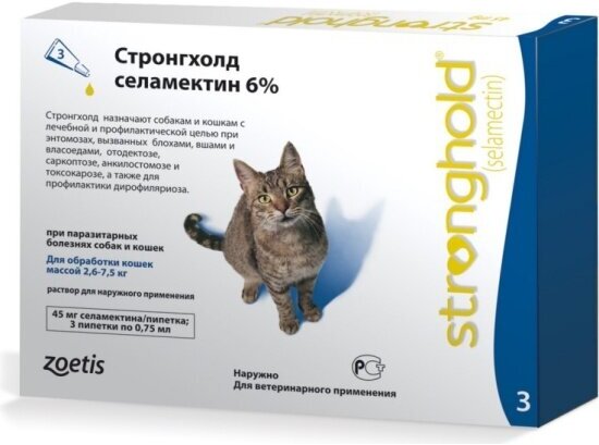 Капли Zoetis Стронгхолд на холку от блох, клещей и гельминтов 6% 45 мг для кошек массой 2,6-7,5 кг, 3 пипетки х 0,75 мл