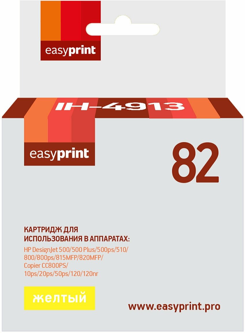Картридж EasyPrint IH-4913 №82 для HP DesignJet 10ps/20ps/50ps/120/120nr/500/500 Plus/500ps/510/800/800ps/815MFP/820MFP/Copier CC800PS, желтый