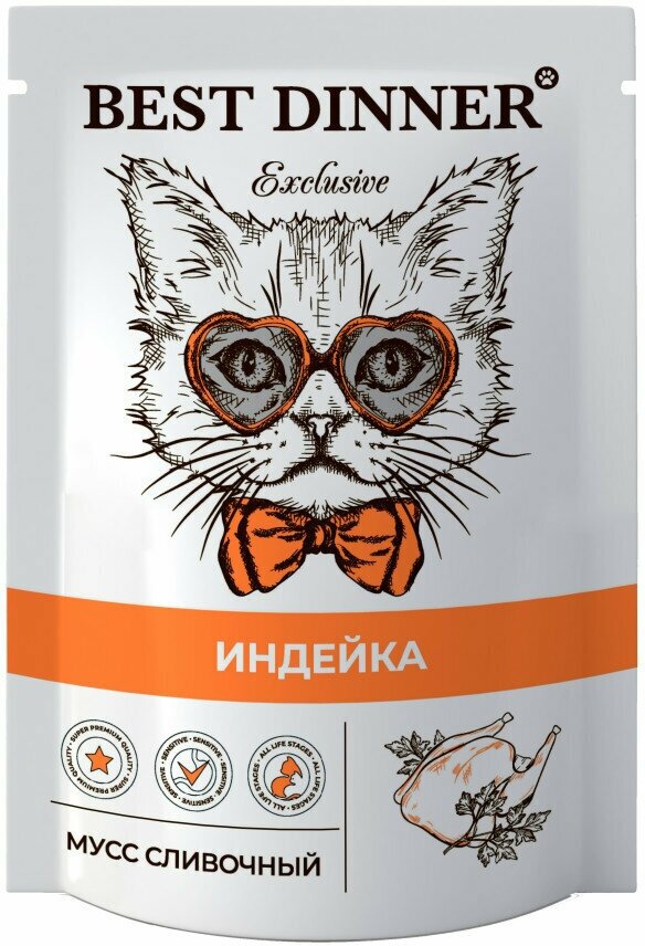 Best Dinner Exclusive паучи для кошек при восстановлении мусс сливочный с индейкой - 85 г х 24 шт