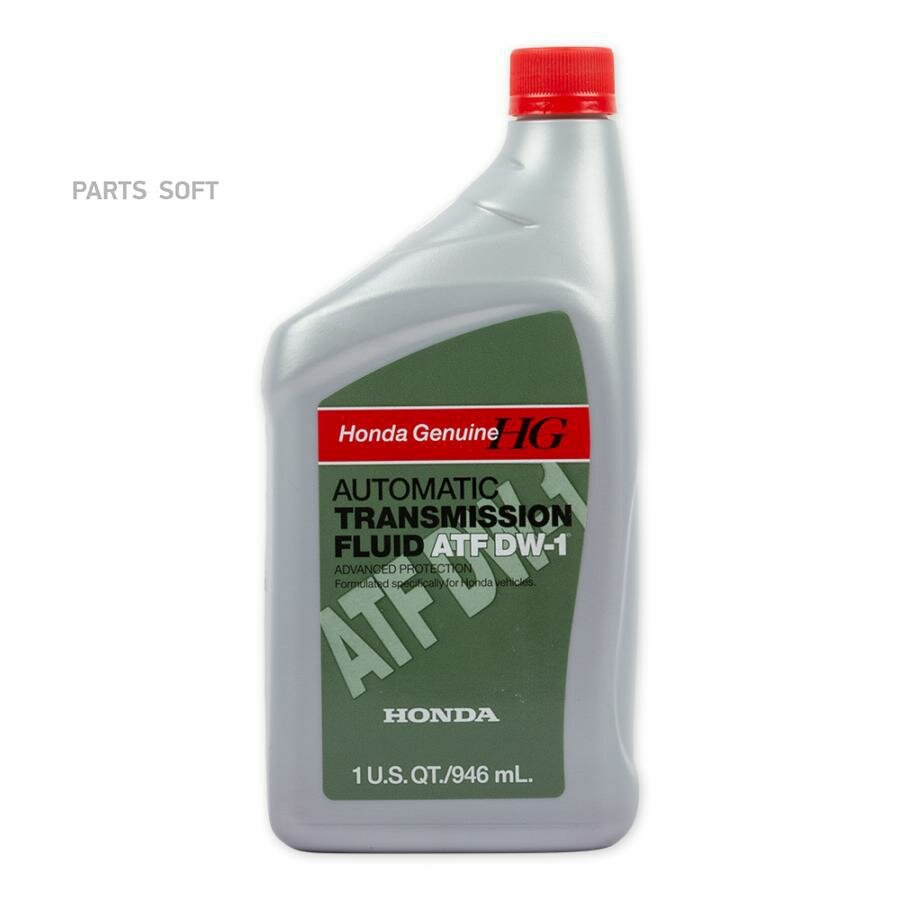 HONDA 08200-9008 Масло транс. ATF DW-1 0.946L