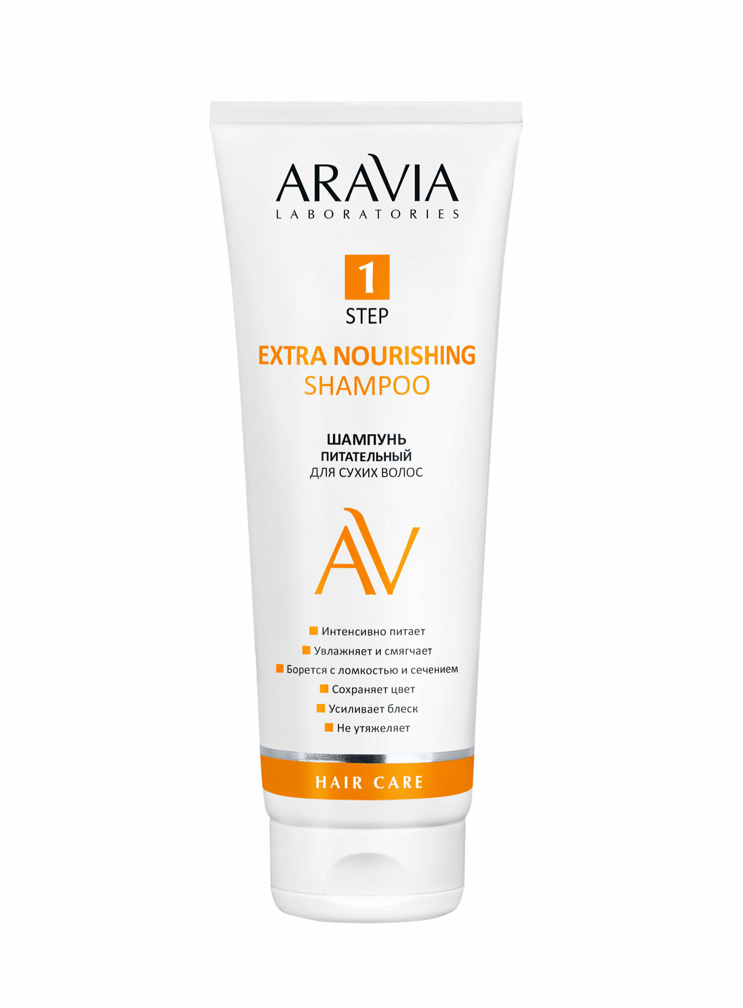 Шампунь ARAVIA Laboratories Extra Nourishing, для сухих волос с аргановым маслом, 250 мл