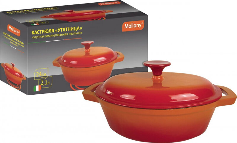Утятница Mallony OCE-24 чугунная эмалированная овальная, объем 2,1 л