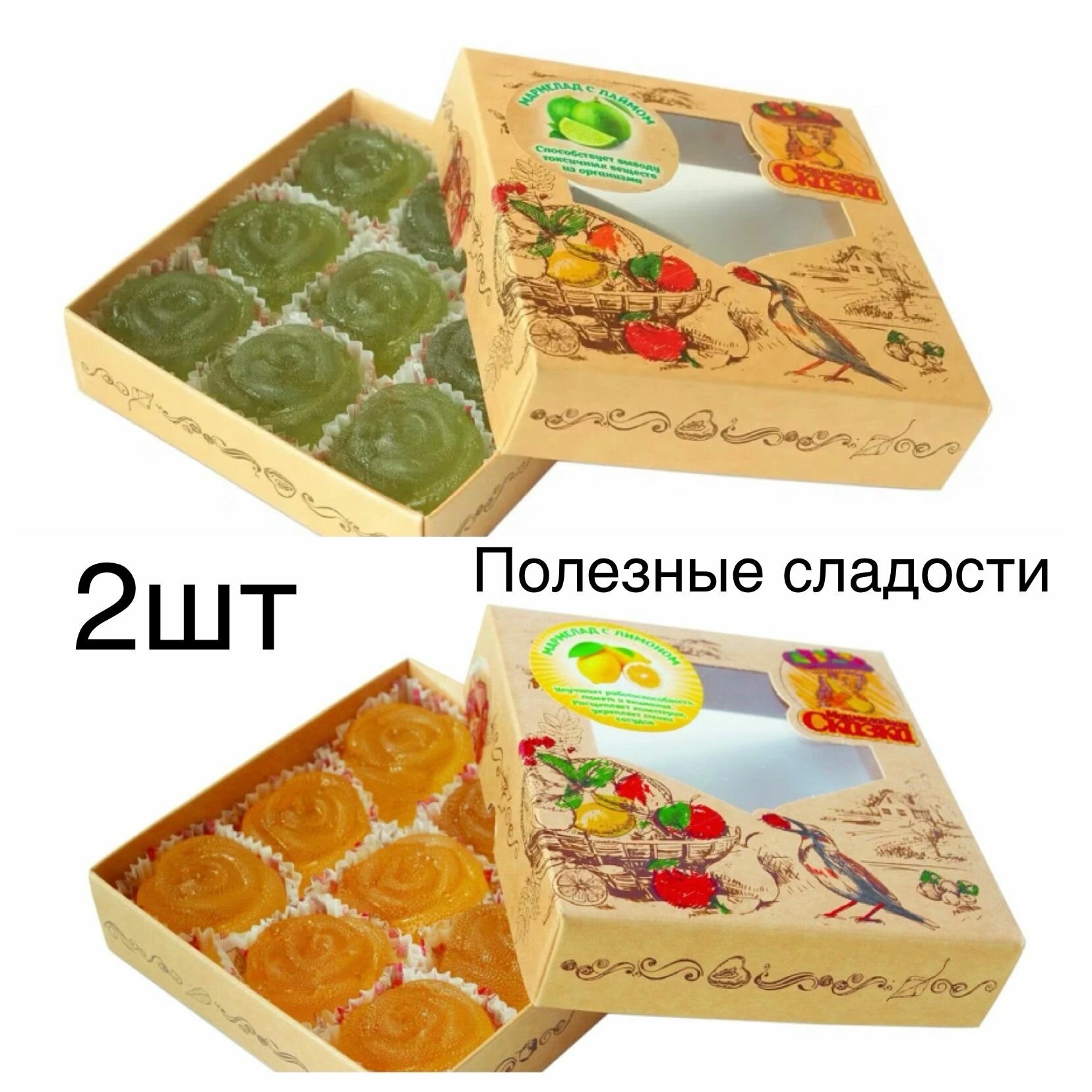 Натуральный мармелад Мармеладная сказка