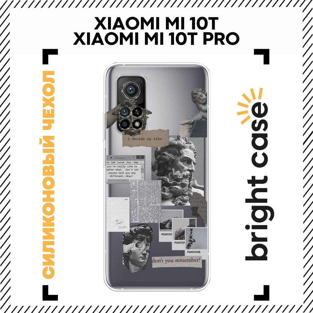 Чехол на Xiaomi Mi 10T/Mi 10T Pro / Сяоми Ми 10Т/Ми 10Т Про с принтом Новая античность, прозрачный