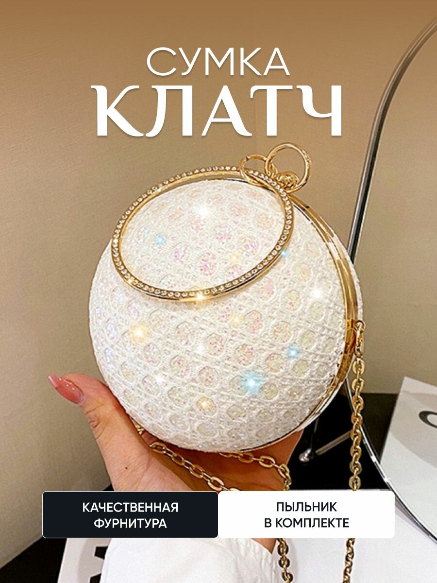 Зажим для купюр