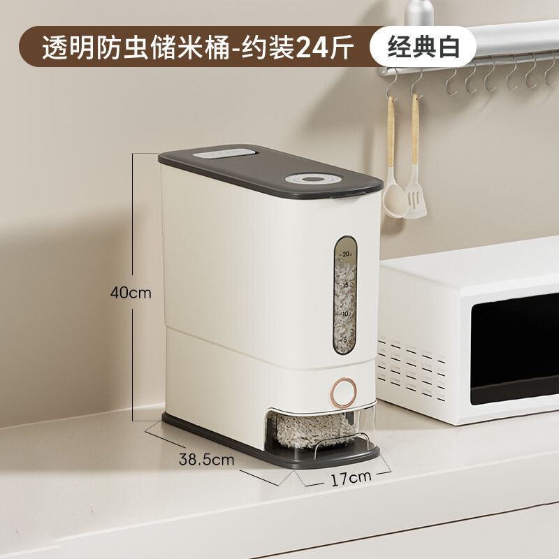 Ведро для риса, бытовой пресс для риса, цилиндр, защищенный от насекомых и влаги, герметичный контейнер для хранения риса, ведро для хранения зерна, пищевой контейнер для риса, ведро для муки