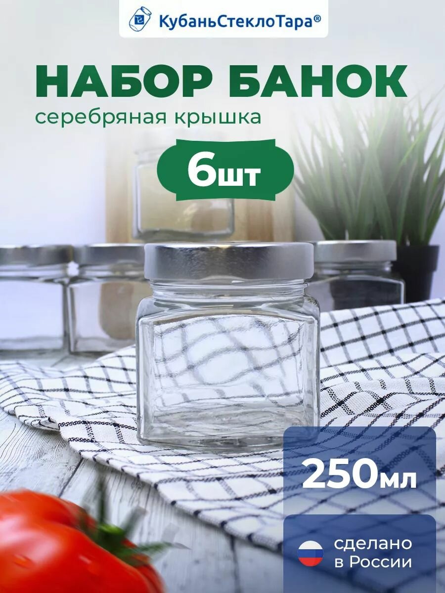 Набор баночек для хранения, стеклянные глубокие для свечей