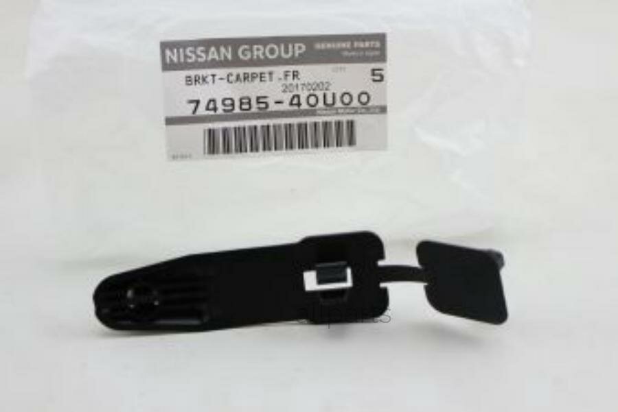 NISSAN 7498540U00 Кронштейн днища кузова
